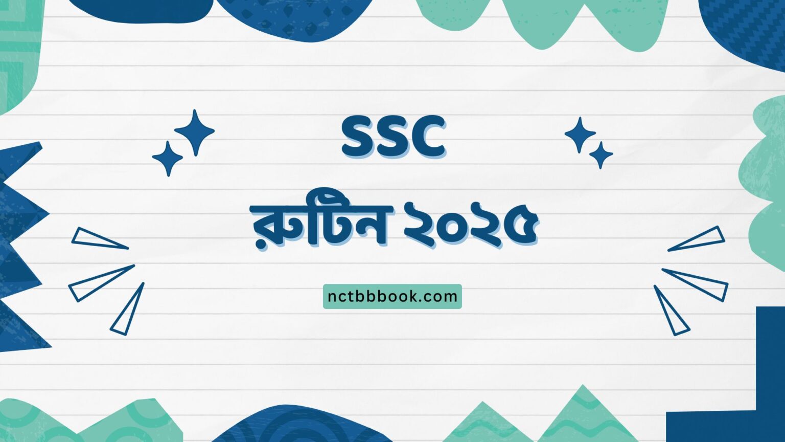 SSC Routine 2025 - NCTB Book